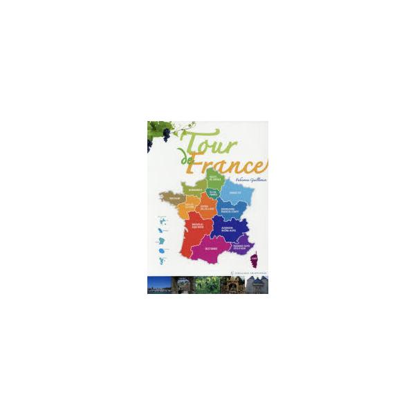 本 ISBN:9784411013521 Fabienne Guillemin／著 出版社:駿河台出版社 出版年月:2017年02月 サイズ:108P 26cm 語学 ≫ フランス語 [ フランス語一般 ] フランス チホウ オ メグル タ...