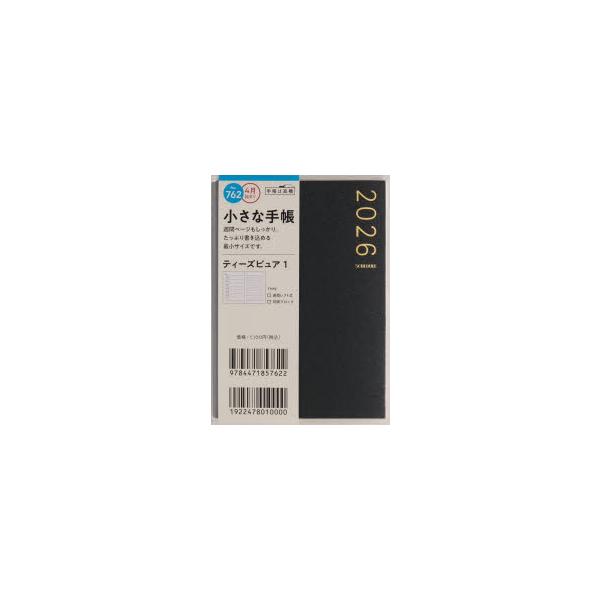 本 ISBN:9784471857622 出版社:高橋書店 出版年月:2026年03月 日記手帳 ≫ 手帳 [ 手帳 ] 762テイ-ズピユア1ゲツヨウハジマリ 2026 2026年版 4月始まり 登録日:2026/02/04 ※ページ内の...