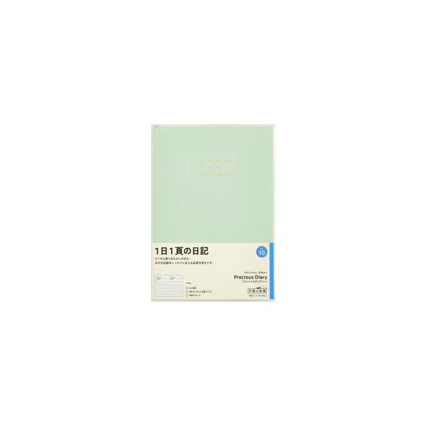 本 ISBN:9784471860103 出版社:高橋書店 出版年月:2026年09月 日記手帳 ≫ 日記 [ 日記 ] 10PRECIOUSDIARYブル 2027 2027年版 登録日:2026/08/21 ※ページ内の情報は告知なく変...