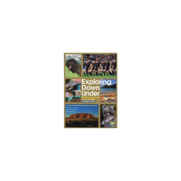 本 ISBN:9784523179818 Matthew J.Cotter／著 Peter M.Schinckel／著 Naoko Tanaka／著 出版社:南雲堂 出版年月:2025年03月 サイズ:79P 26cm 語学 ≫ 英語 [ ...
