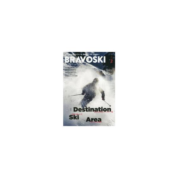 本[ムック] ISBN:9784575465723 出版社:双葉社 出版年月:2025年12月 サイズ:137P 30cm 趣味 ≫ スポーツ [ スキー・スノボー ] ブラボ- スキ- 2026-2 2026-2 ブラヴオ- スキ- 20...