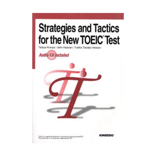 本 ISBN:9784764738393 木村哲夫／著 John Hessian／著 ヘシャン田中ゆき子／著 出版社:金星堂 出版年月:2007年01月 サイズ:119P 26cm 語学 ≫ 語学検定 [ TOEIC ] ハジメテ ノ ト-...