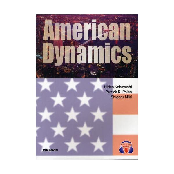 本 ISBN:9784764739444 小林英雄／著 Patrick R.Polen／著 三木茂／著 出版社:金星堂 出版年月:2012年01月 サイズ:90P 26cm 語学 ≫ 英語 [ 時事・放送 ] ヘンボウ スル ゲンダイ アメ...