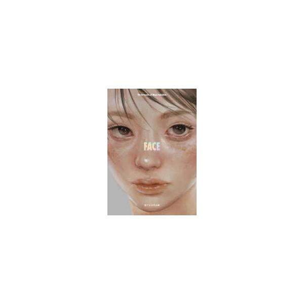 本 ISBN:9784768330982 Mayu Yukishita／〔画〕 出版社:玄光社 出版年月:2025年12月 サイズ:157P 26cm 芸術 ≫ 絵画・作品集 [ 絵画・作品集（日本） ] フエイス FACE ジ ア-トワ-...