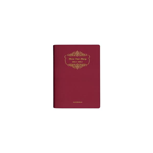 本 ISBN:9784781549422 出版社:博文館新社 出版年月:2026年02月 日記手帳 ≫ 日記 [ 日記 ] 41163ネンレンヨウダイアリ-ソフトバン 2026 2026年版 4月始まり 登録日:2026/03/04 ※ペー...