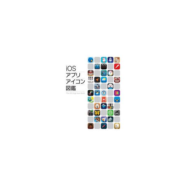 本 ISBN:9784798629483 マイケル・フラルップ／著 〔ヤナガワ智予／訳〕 出版社:ホビージャパン 出版年月:2022年10月 サイズ:162P 25cm コンピュータ ≫ Web作成 [ デザイン ] 原タイトル：The i...