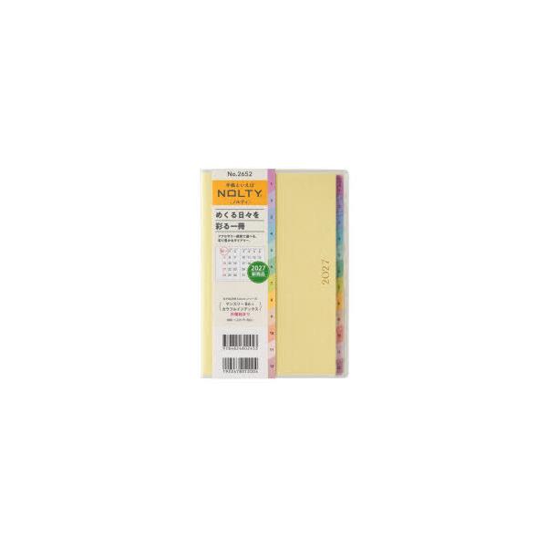 本 ISBN:9784824802453 出版社:日本能率協会 出版年月:2026年09月 日記手帳 ≫ 手帳 [ 手帳 ] 2652ペイジマンB6ニチカライエ 2027 2027年版 登録日:2026/09/23 ※ページ内の情報は告知な...