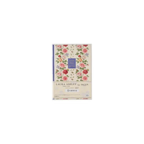 本 ISBN:9784824802774 出版社:日本能率協会 出版年月:2026年09月 日記手帳 ≫ 日記 [ 日記 ] 8634ペイジエムメ5ネンロ-クラ 2027 2027年版 登録日:2026/09/23 ※ページ内の情報は告知な...