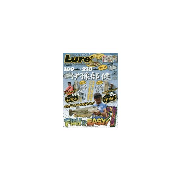 本[ムック] ISBN:9784862574909 出版社:内外出版社 出版年月:2020年02月 サイズ:50P 29cm 趣味 ≫ 釣り [ 釣りその他 ] ルア- マガジン プレミアム 2020-2 2020-2 ナイガイ ムツク N...