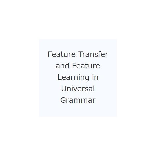 本 ISBN:9784862832955 石野尚／著 出版社:関西学院大学出版会 出版年月:2019年12月 サイズ:220P 22cm 語学 ≫ 英語 [ 英文法・英作文 ] フイ-チヤ- トランスフア- アンド フイ-チヤ- ラ-ニング...