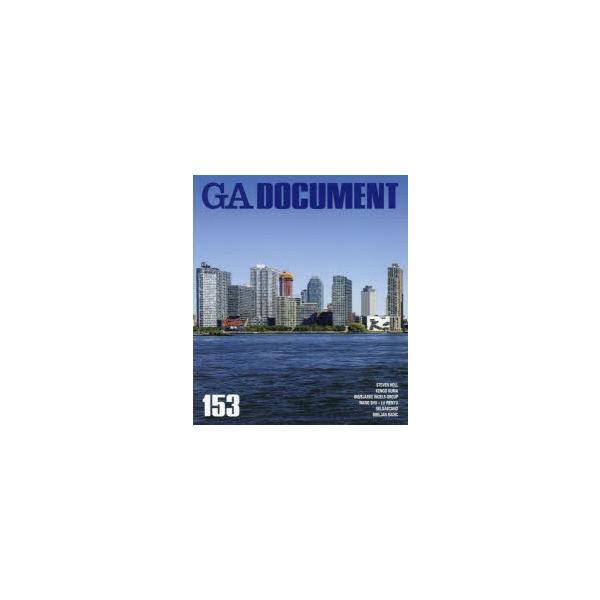 本 ISBN:9784871402484 出版社:エーディーエー・エディタ・トーキョー 出版年月:2019年12月 サイズ:140P 30cm 工学 ≫ 建築工学 [ 建築工学一般 ] ジ-エ- ドキユメント 153 153 GA DOCU...