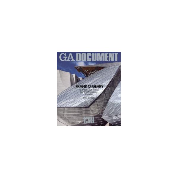 本 ISBN:9784871402903 出版社:エーディーエー・エディタ・トーキョー 出版年月:2014年12月 サイズ:139P 30cm 工学 ≫ 建築工学 [ 建築デザイン ] ジ-エ- ドキユメント 130 GA DOCUMENT...