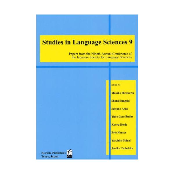 本 ISBN:9784874244869 Makiko Hirakawa／編 Shunji Inagaki／編 Setsuko Arita／編 Yuko Goto Butler／編 Kaoru Horie／編 Eric Hauser／編 Y...