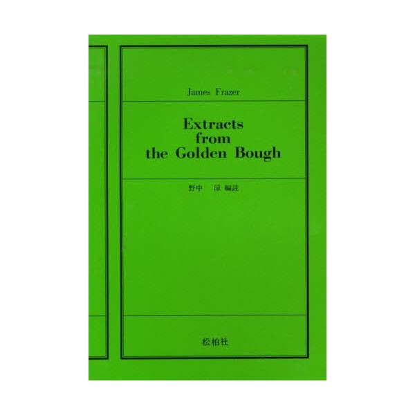 本 ISBN:9784881980804 J.フレーザー 野中 涼 編註 出版社:松柏社 出版年月:1988年01月 語学 ≫ 英語 [ 英文読解・英語表現 ] エキストラクツ フロム ザ ゴ-ルデン ボウ キンシヘン 登録日:2013/0...