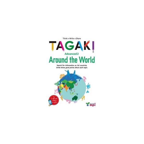 【発売日：2020年09月16日】種別:Student Book 関連グッズ洋書（外国語教材） 発売日:2020/09/16 登録日:2020/11/09 商品説明:完全英語版のTAGAKI Advancedは3冊それぞれにテーマがあります...