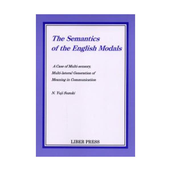 本 ISBN:9784897986272 鈴木佑治／著 出版社:リーベル出版 出版年月:2002年10月 サイズ:196P 21cm 語学 ≫ 英語 [ 英語学 ] ザ セマンテイクス オブ ジ イングリツシユ モダルズ SEMANTICS...