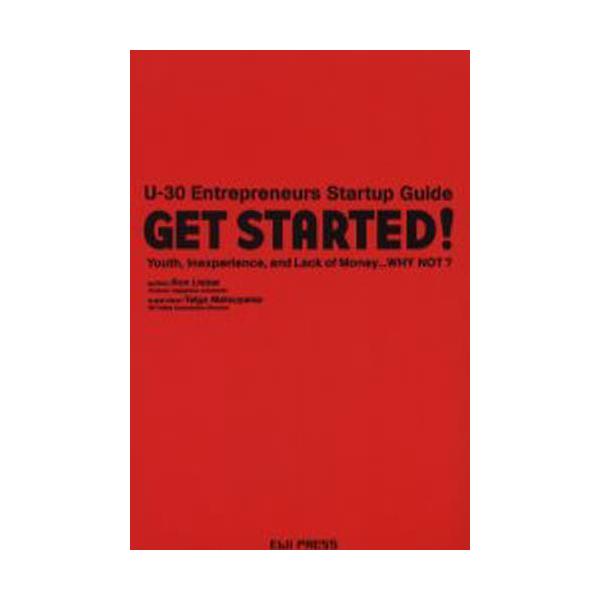 本 ISBN:9784901234078 ロン・リーバー／著 松山太河／監訳 出版社:英治出版 出版年月:2000年09月 サイズ:270P 19cm ビジネス ≫ ビジネス教養 [ ビジネス教養一般 ] 原書名：Upstart start...