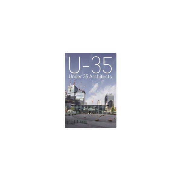 本 ISBN:9784905436263 出版社:アートアンドアーキテクトフェスタ 出版年月:2024年06月 サイズ:192P 21cm 工学 ≫ 建築工学 [ 建築工学その他 ] ユ- サ-テイフアイヴ アンダ- サ-テイフアイヴ ア-...