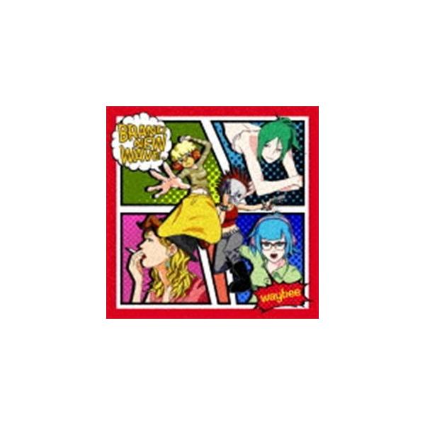 【発売日：2016年09月21日】種別:CD 邦楽ロック/ソウル ※こちらの商品はインディーズ盤にて流通量が少なく、手配できない場合がございます 発売日:2016/09/21 販売元:ダイキサウンド 登録日:2016/07/19 waybe...