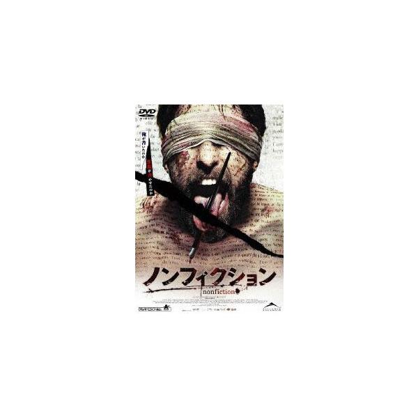 【発売日：2007年05月03日】種別:DVD 洋画サスペンス 発売日:2007/05/03 販売元:アルバトロス 登録日:2007/02/02 ミシェル・コテ エリック・テシエ ノンフィクション ミシェルコテ 解説:一人の警官が11人の子...