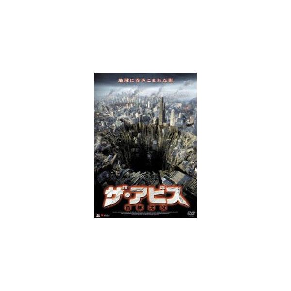【発売日：2009年03月11日】種別:DVD 洋画パニック 発売日:2009/03/11 販売元:アルバトロス 登録日:2009/01/05 リアン・フォレスティエリ／マルコ・ガーンス／ミカエル・ロット／オリヴィエ・ストリッツェル セバス...