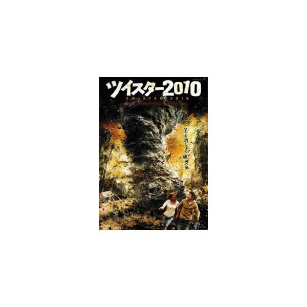 【発売日：2010年03月10日】種別:DVD 洋画パニック 発売日:2010/03/10 販売元:アルバトロス 登録日:2009/12/09 メレディス・モンロー アンドリュー・C・エリン 解説:容赦なき破壊を繰り返す巨大竜巻の恐怖を描い...
