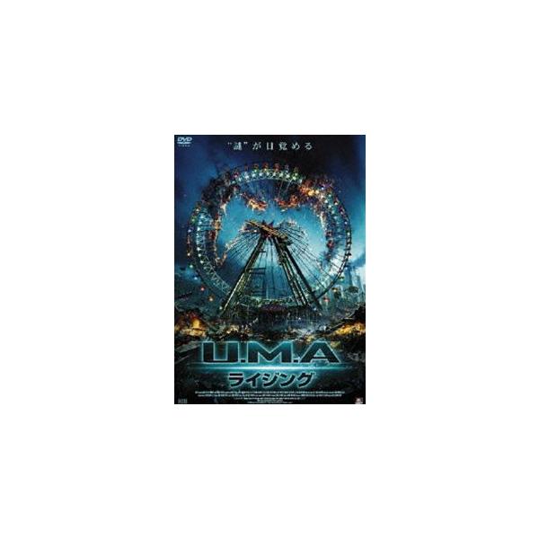 【発売日：2010年07月02日】種別:DVD 洋画パニック 発売日:2010/07/02 販売元:アルバトロス 登録日:2010/04/15 ルー・ダイアモンド・フィリップス シェルドン・ウィルソン 解説:「エンド・オブ・トゥモロー」のR...