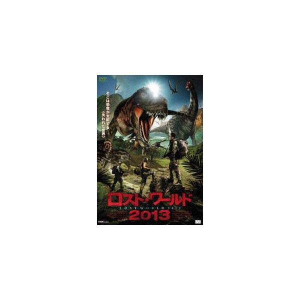 【発売日：2013年08月02日】種別:DVD 洋画パニック 発売日:2013/08/02 販売元:アルバトロス 登録日:2013/05/10 ゲイリー・ストレッチ アンソニー・ファンクハウザー 解説:南米のジャングル。拉致された生物学者を...