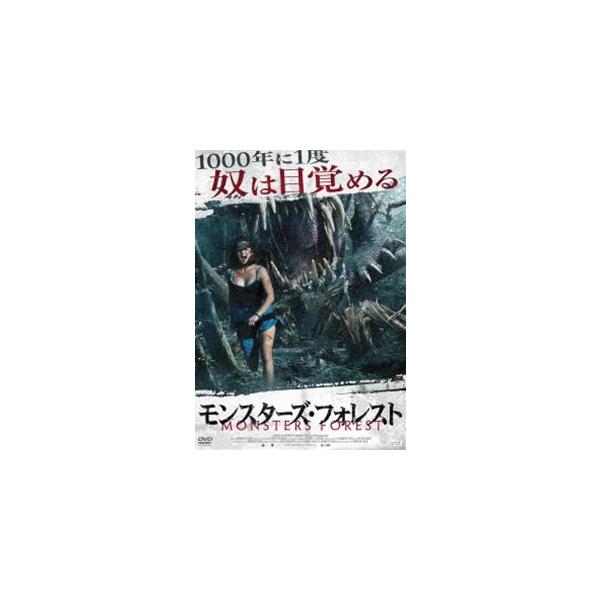 【発売日：2013年09月04日】種別:DVD 洋画パニック 発売日:2013/09/04 販売元:アルバトロス 登録日:2013/06/07 ジョン・チャールズ・メイヤー ケネス・クラン 解説:世界がY2K問題に揺れる、1999年12月3...