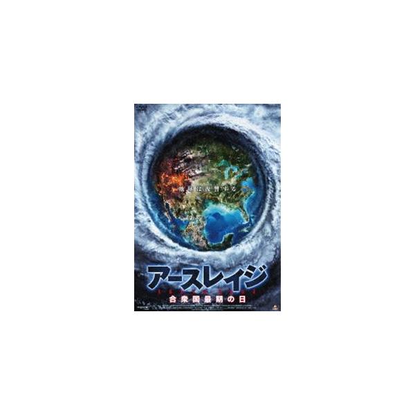 【発売日：2014年02月05日】種別:DVD 洋画パニック 発売日:2014/02/05 販売元:アルバトロス 登録日:2013/11/08 キャスパー・ヴァン・ディーン ダニエル・T・ラスコ 解説:アメリカ政府が推進する《アポロ計画》。...