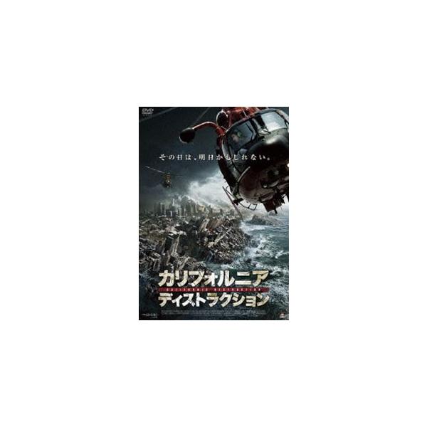 【発売日：2015年09月02日】種別:DVD 洋画パニック 発売日:2015/09/02 販売元:アルバトロス 登録日:2015/06/11 ジェイ・キャッスルズ ジョン・バウムガートナー 解説:その日、午前10時27分、マリブを震源とす...