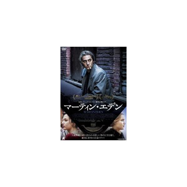 【発売日：2021年05月07日】種別:DVD 洋画青春ドラマ 発売日:2021/05/07 販売元:アルバトロス 登録日:2021/02/12 ルカ・マリネッリ ピエトロ・マルチェッロ マーティンエデン 2019年公開の洋画 ルカマリネッ...