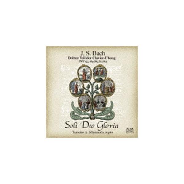 【発売日：2018年05月07日】種別:CD クラシック器楽曲 発売日:2018/05/07 販売元:コジマ録音 登録日:2018/03/26 宮本とも子（org） SOLI DEO GLORIA J. S. BACH： DRITTER T...