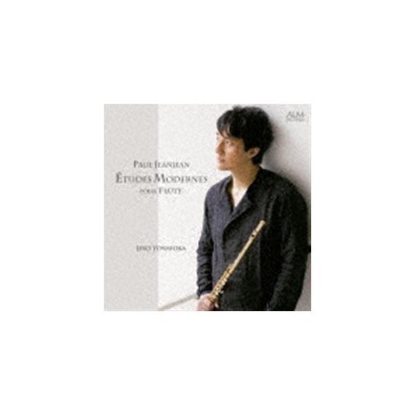 【発売日：2021年11月07日】種別:CD クラシック器楽曲 発売日:2021/11/07 販売元:コジマ録音 登録日:2021/09/03 吉岡次郎（fl） ヨシオカジロウ ポール ジャンジャン フルートノタメノキンダイオンガクエチュー...