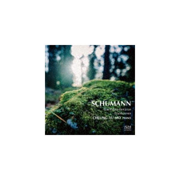 【発売日：2021年01月07日】種別:CD クラシック器楽曲 発売日:2021/01/07 販売元:コジマ録音 登録日:2020/11/30 毛翔宇（p） モウショウウ シューマン ダビッドドウメイブキョクシュウ モリノジョウケイ 内容:...