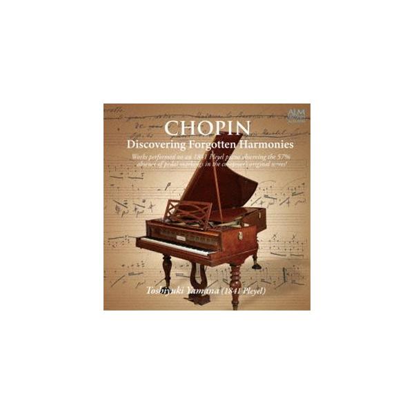 【発売日：2026年04月07日】種別:CD クラシック器楽曲 発売日:2026/04/07 販売元:コジマ録音 登録日:2026/02/26 山名敏之（forte piano） ヤマナトシユキ ショパン ワスレラレタヒビキノハッケン ガク...