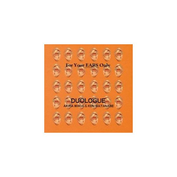 【発売日：2020年12月15日】種別:CD ジャズ・フュージョン国内ジャズ ※こちらの商品はインディーズ盤にて流通量が少なく、手配できない場合がございます 発売日:2020/12/15 販売元:ダイキサウンド 登録日:2020/11/13...