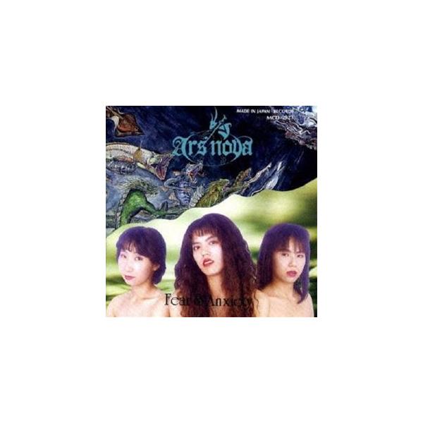 【発売日：2025年06月25日】種別:CD 邦楽ロック/ソウル ※こちらの商品はインディーズ盤にて流通量が少なく、手配できない場合がございます 発売日:2025/06/25 販売元:ダイキサウンド 登録日:2025/06/02 ARSNO...