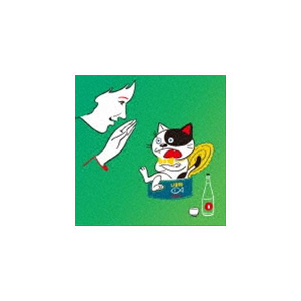 【発売日：2021年09月08日】種別:CD 邦楽ラップ/ヒップホップ ※こちらの商品はインディーズ盤にて流通量が少なく、手配できない場合がございます 発売日:2021/09/08 販売元:ウルトラ・ヴァイヴ 登録日:2021/08/09 ...