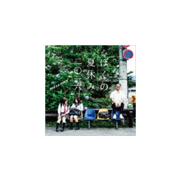 【発売日：2016年07月27日】種別:CD 邦楽ラップ/ヒップホップ ※こちらの商品はインディーズ盤にて流通量が少なく、手配できない場合がございます 発売日:2016/07/27 販売元:ウルトラ・ヴァイヴ 登録日:2016/06/27 ...