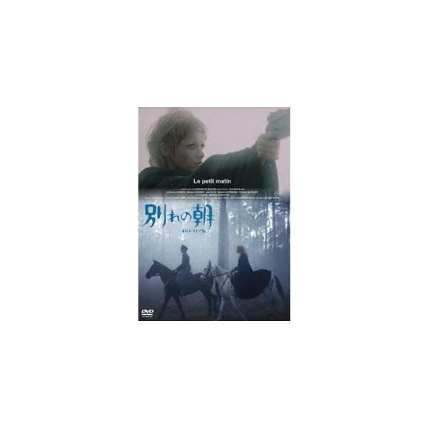 【発売日：2024年11月28日】種別:DVD 洋画ラブストーリー 発売日:2024/11/28 販売元:アネック 登録日:2024/09/13 カトリーヌ・ジュールダン ジャン＝ガブリエル・アルビコッコ ワカレノアサ 70年代洋画 カトリ...