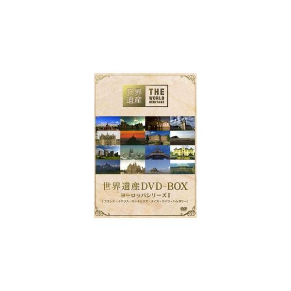 【発売日：2012年02月22日】種別:DVD 国内TVカルチャー／旅行／景色 発売日:2012/02/22 販売元:アニプレックス 登録日:2011/11/01 6202310241461 内容:「フランス編」／「イギリス編」／「オースト...