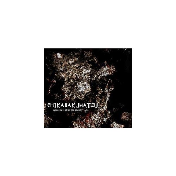 【発売日：2016年03月09日】種別:CD 邦楽ロック/ソウル ※こちらの商品はインディーズ盤にて流通量が少なく、手配できない場合がございます 発売日:2016/03/09 販売元:ディスクユニオン 登録日:2016/02/22 nonr...