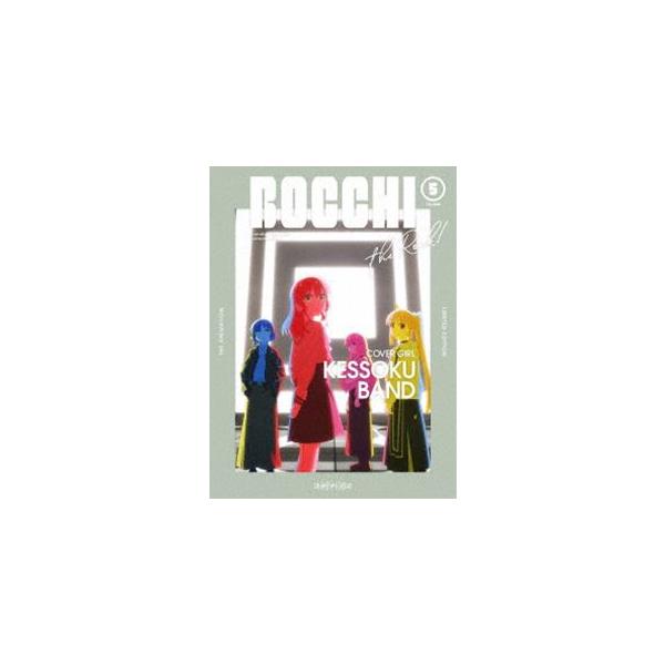 【発売日：2023年04月26日】種別:DVD アニメテレビアニメ 発売日:2023/04/26 販売元:アニプレックス 登録日:2022/10/12 青山吉能 斎藤圭一郎 ボッチザロック5 ぼっち・ざ・ろっく！ TVアニメぼっち・ざ・ろっ...
