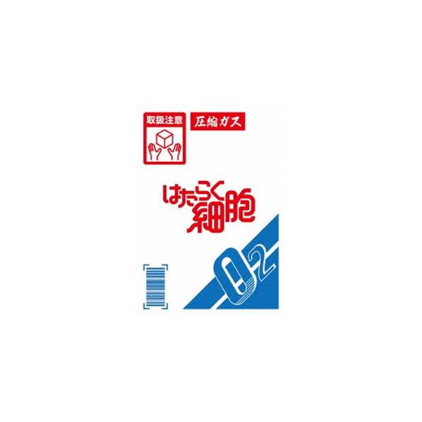 【発売日：2025年05月28日】種別:Blu-ray 邦画コメディ 発売日:2025/05/28 販売元:アニプレックス 登録日:2025/04/01 永野芽郁 武内英樹 ハタラクサイボウ はたらく細胞 永野芽郁出演作品 佐藤健出演作品 ...