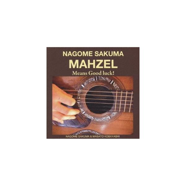 【発売日：2014年10月31日】種別:CD ジャズ・フュージョン国内ジャズ ※こちらの商品はインディーズ盤にて流通量が少なく、手配できない場合がございます 発売日:2014/10/31 販売元:ブリッジ 登録日:2014/10/29 佐久...