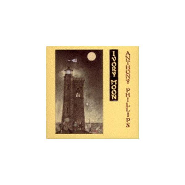 【発売日：2007年09月21日】種別:CD 洋楽ロック ※こちらの商品はインディーズ盤にて流通量が少なく、手配できない場合がございます 発売日:2007/09/21 販売元:ディスクユニオン 登録日:2007/07/19 アンソニー・フィ...