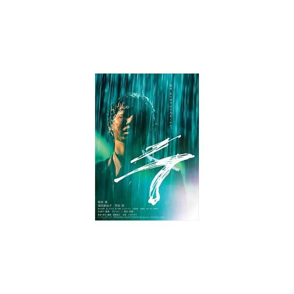 【発売日：2019年11月20日】種別:DVD 邦画青春ドラマ 発売日:2019/11/20 販売元:アミューズ 登録日:2019/08/08 桜田通 高橋朋広 ラ 2019年公開の日本映画 サクラダドオリ 解説:ある出来事を機に解散してし...