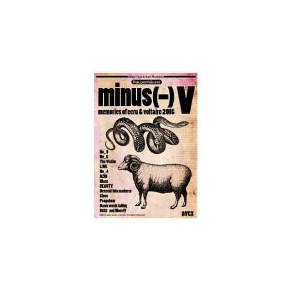 【発売日：2016年12月28日】種別:DVD 音楽邦楽ロック 発売日:2016/12/28 販売元:エイベックス・ミュージック・クリエイティヴ 登録日:2016/10/28 minus（-） 解説:2014年に結成され、元「SOFT BA...