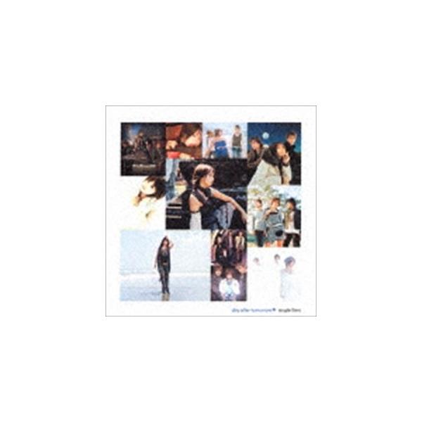 【発売日：2005年08月17日】種別:CD 邦楽J-POP 発売日:2005/08/17 販売元:エイベックス・ミュージック・クリエイティヴ 登録日:2006/10/20 day after tomorrow デイアフタートゥモロー シン...